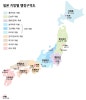 일본 여행 프롤로그 2 일본의 역사와 지리 네이버 블로그